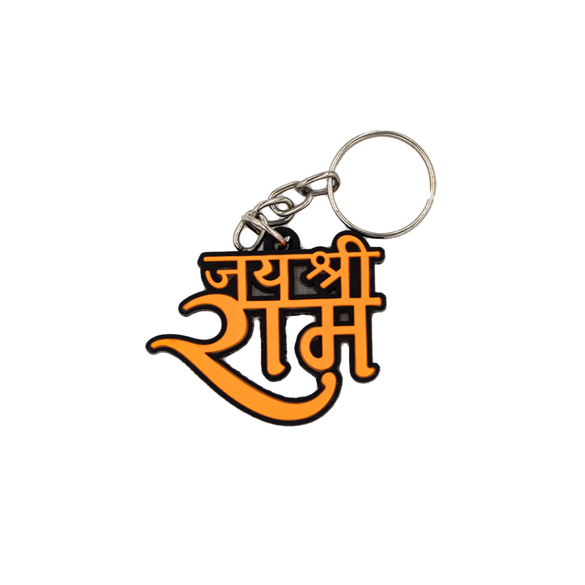Jai Shree Ram Keychain — Swaha